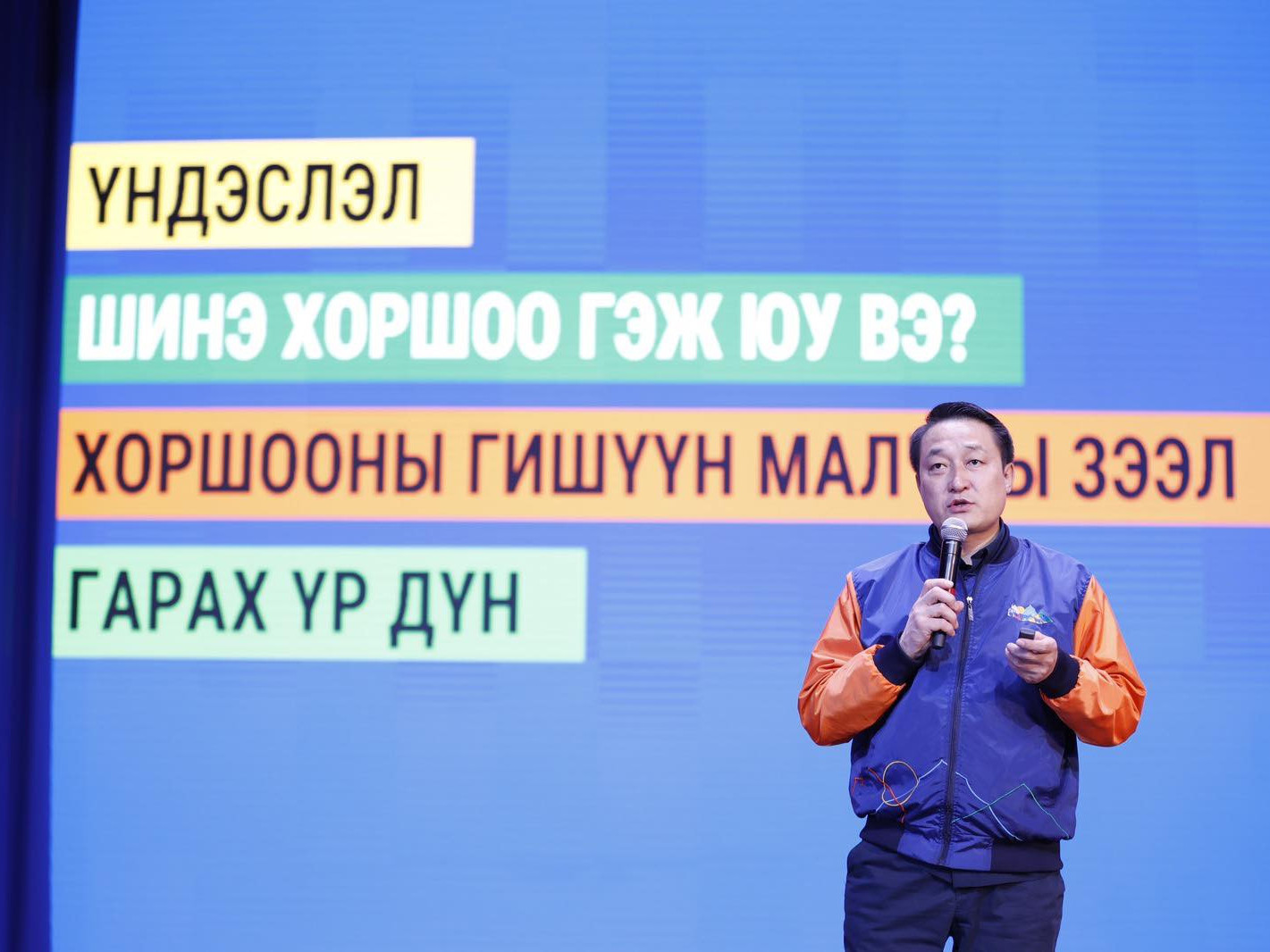 Төвийн бүсийн 500 гаруй малчин, хоршоологч “Шинэ хоршоо” хөдөлгөөний нээлтэд оролцлоо | iSee.mn