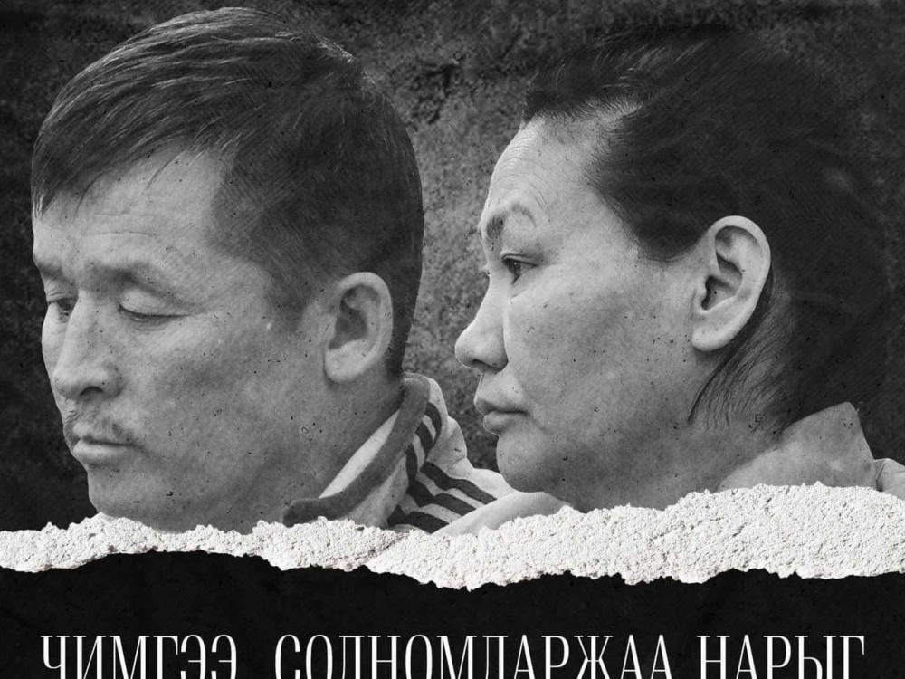 Т Чимгээ Ц Содномдаржаа нар хэвлэлд дэлгэрэнгүй ярилцлага өгч өнөөдөр олон нийтэд хүрэх ажээ