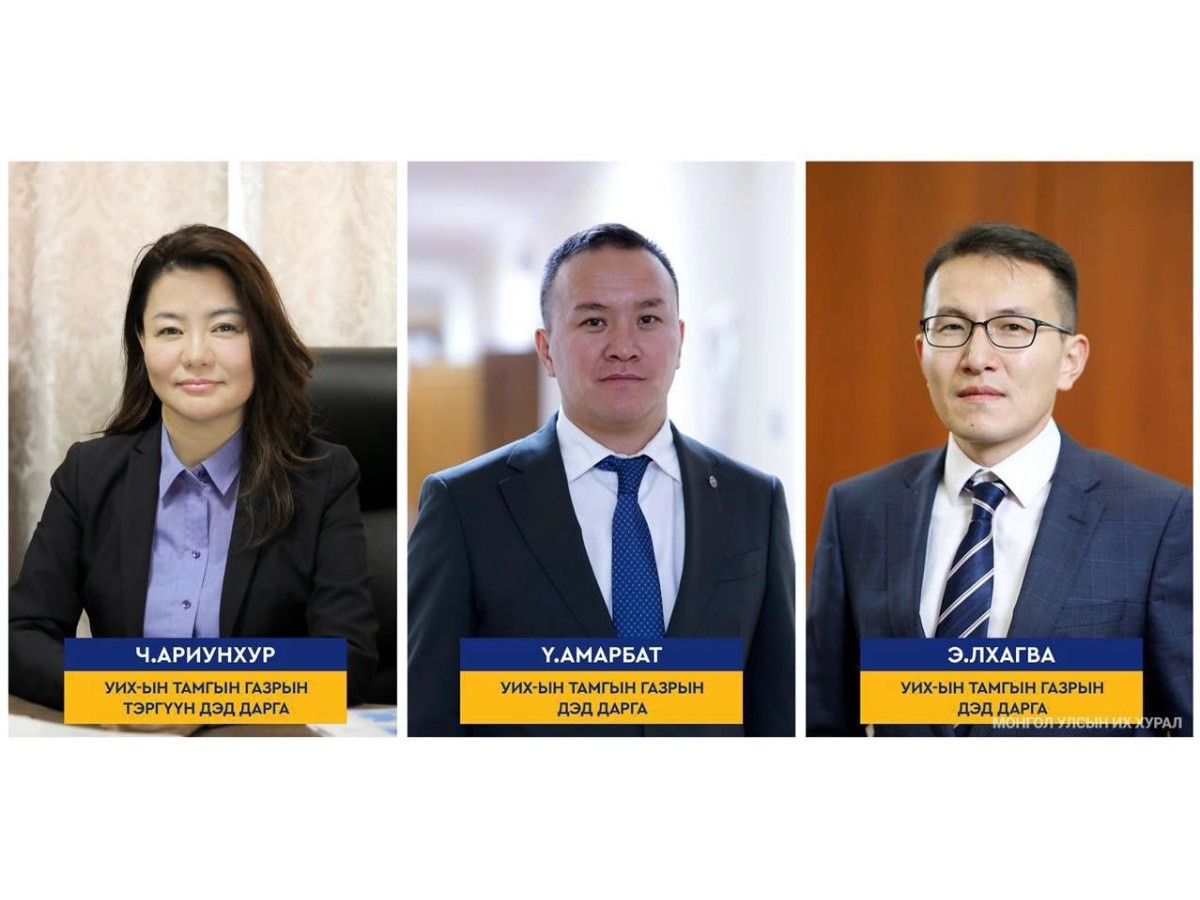 УИХ-ын Тамгын газрын удирдлагын баг, бүтцийг танилцууллаа | iSee.mn
