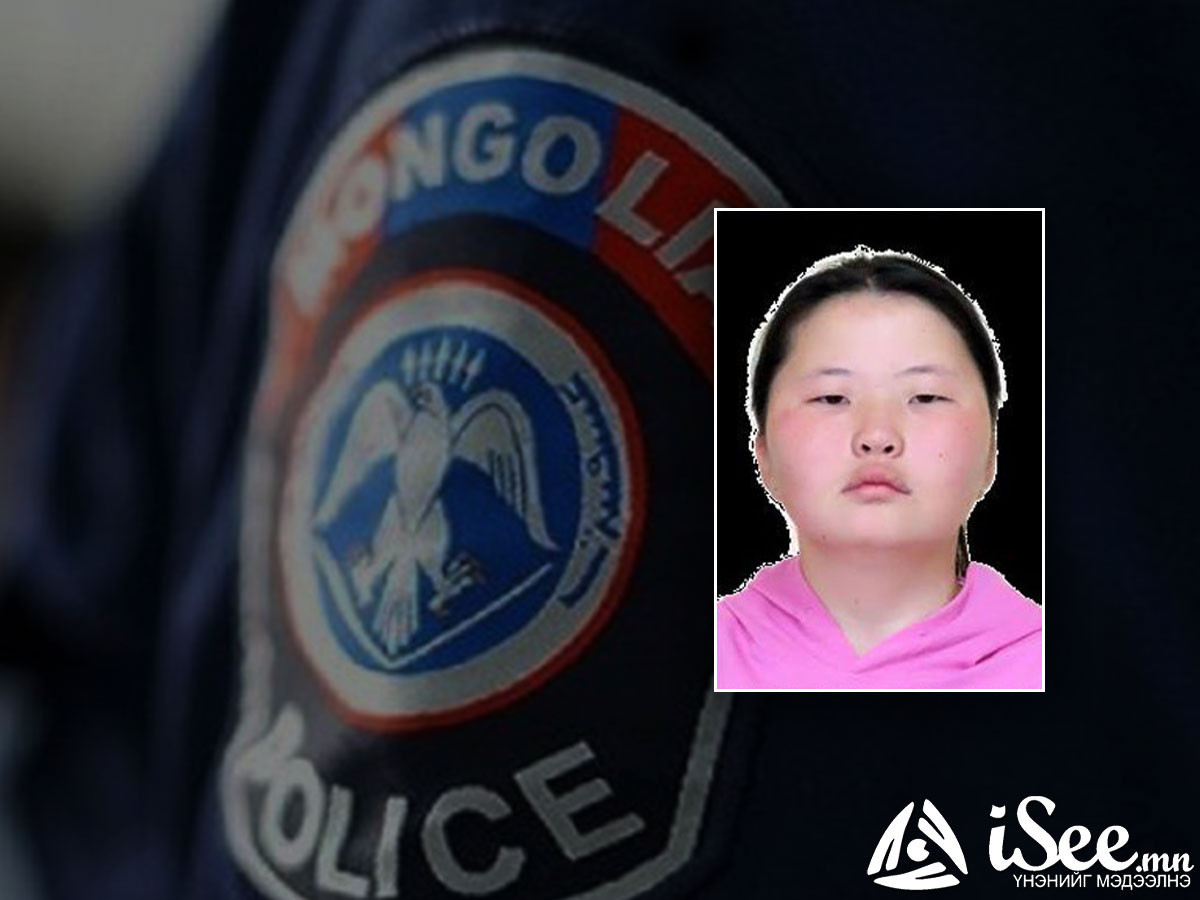 Цагдаагийн байгууллагаас А.Энхмаа гэх 17 настай эмэгтэй хүүхдийг эрэн хайж байна | iSee.mn
