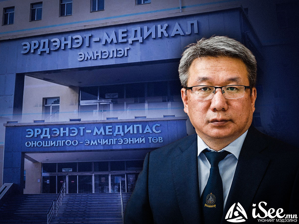 “Эрдэнэт үйлдвэр” шүүхийн шийдвэрээр "Медипас" ХХК-д 100 гаруй тэрбум төгрөг төлснөөс үүдэж ...