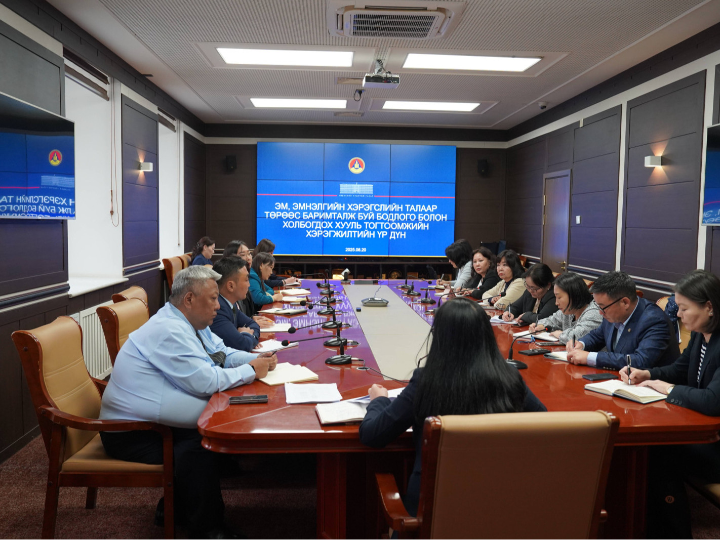 Эм эмнэлгийн хэрэгслийн талаар төрөөс баримталж буй бодлого болон холбогдох хууль тогтоомжийн