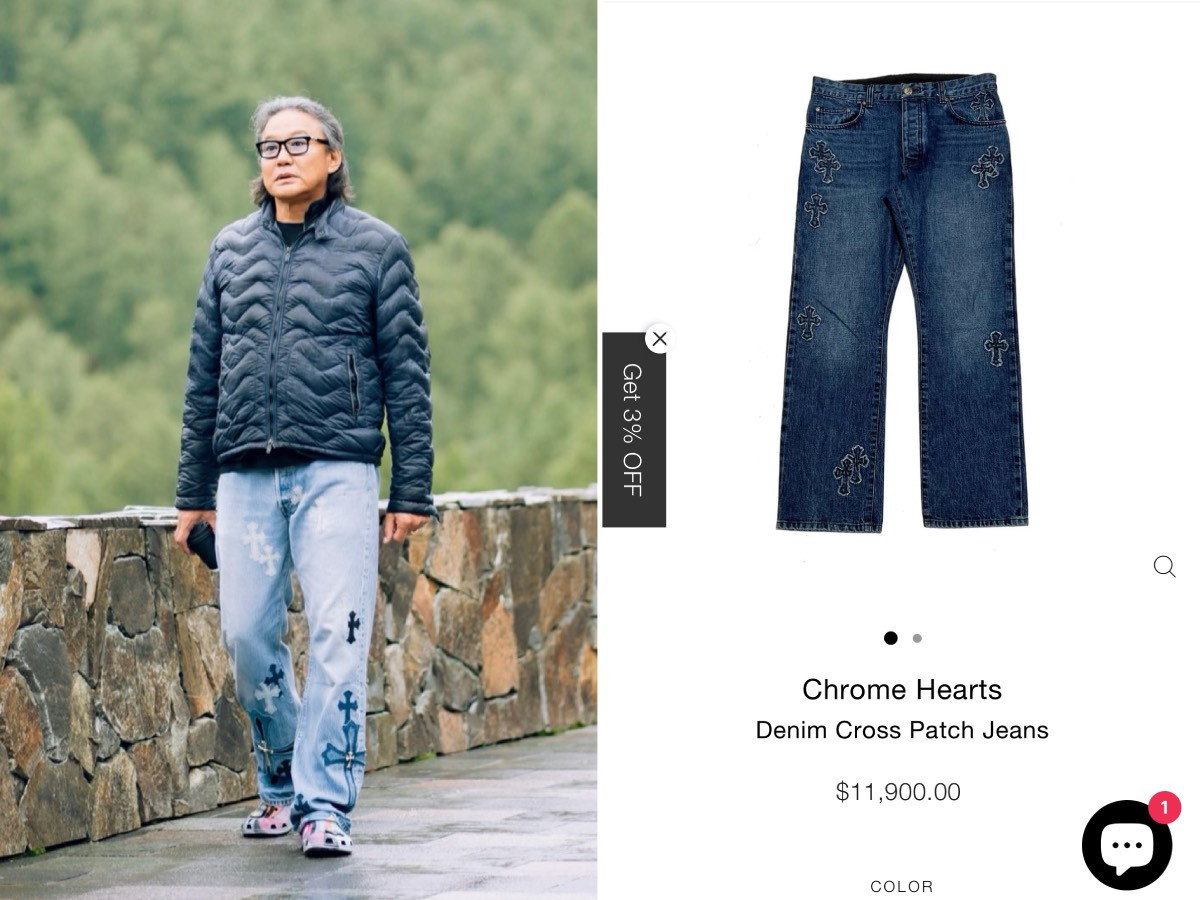 П.Батсайхан "Chrome hearts" брэндийн 5-38 сая төгрөгийн үнэтэй жинсэн өмд өмссөн нь олны ...