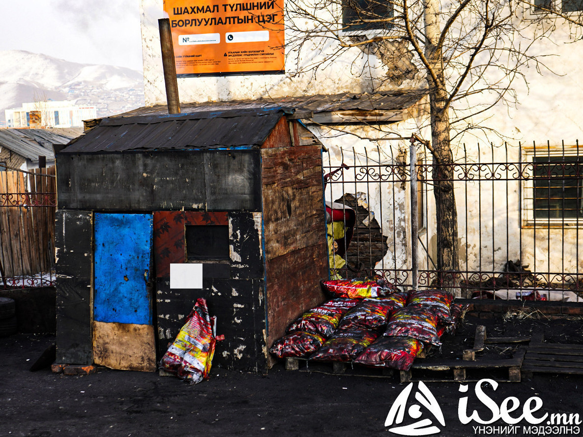 Ирэх даваа гарагаас 400 цэгт шахмал түлш худалдаж эхэлнэ | iSee.mn