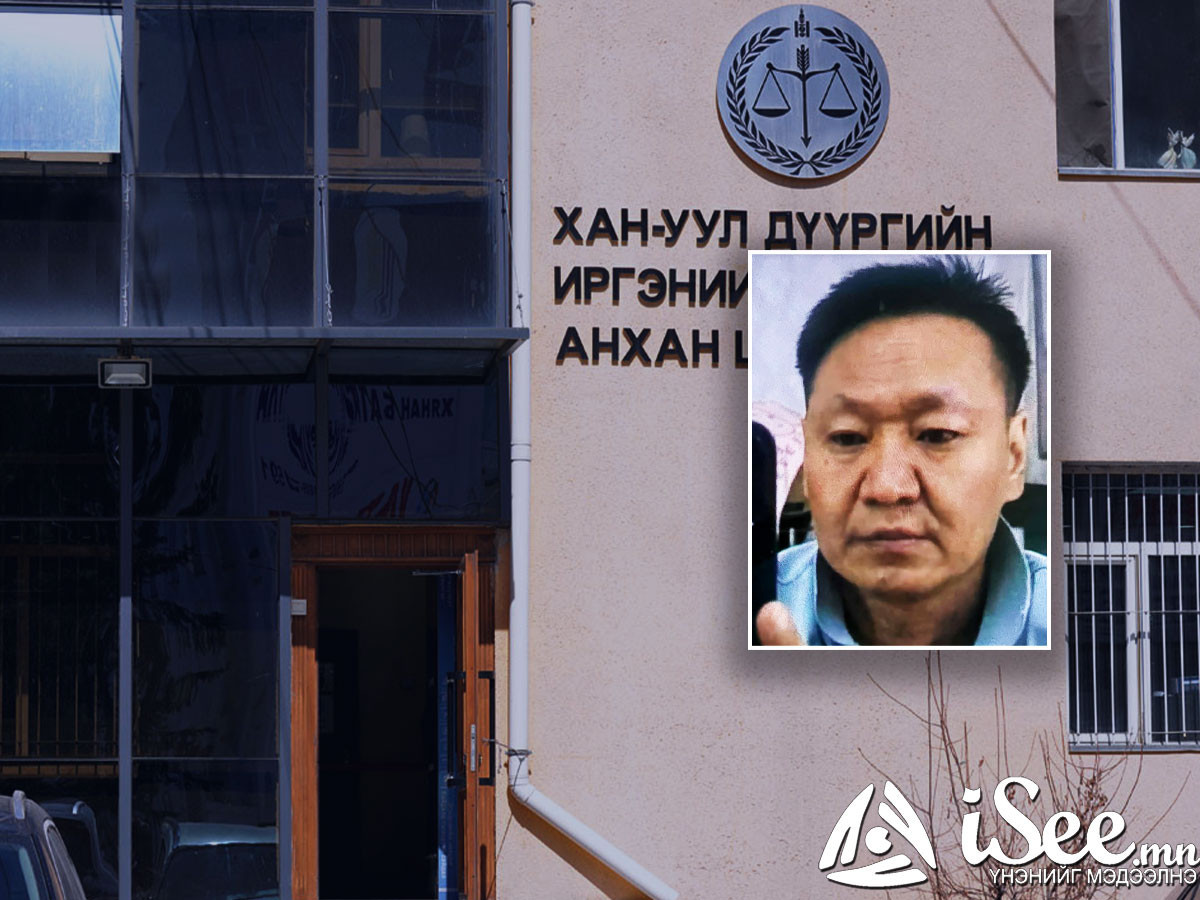 "GEM MALL" худалдааны төвд эхнэрээ хутгалж хөнөөсөн этгээдэд холбогдох хэргийг шүүх хурал энэ ...