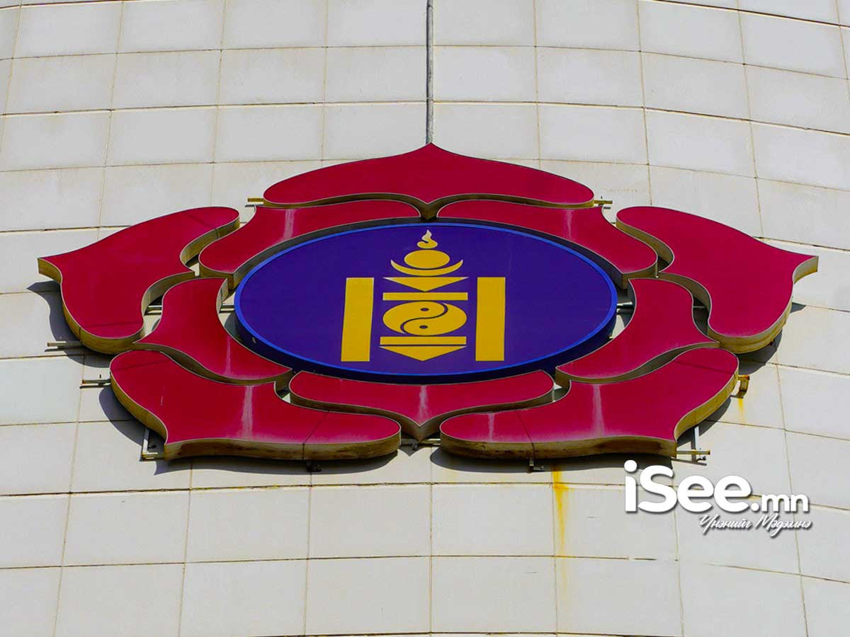 МАН-ын Бага хурал орой хуралдаж УЗ-ийн бүрэлдэхүүн, генсек, нарийн бичгийн дарга нарыг ...