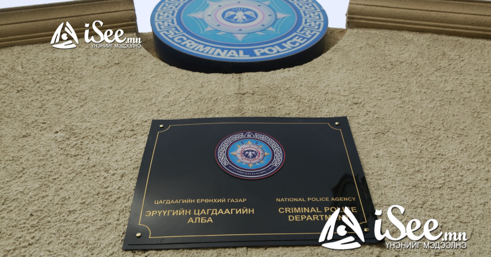 ШУУРХАЙ БЗД ийн татварын байцаагчид Хойд Солонгосын иргэнийг
