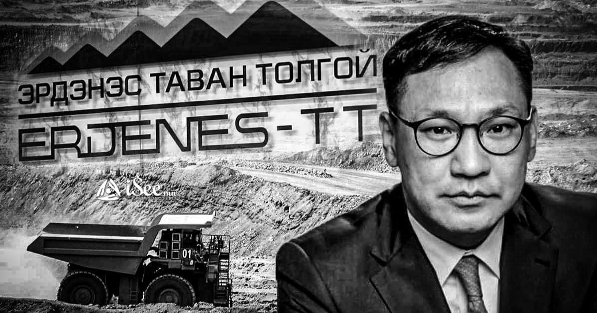 АУДИТЫН ДҮГНЭЛТ Д Ганхуяг нар ЭТТ ХК д зөвлөх үйлчилгээ авахаар