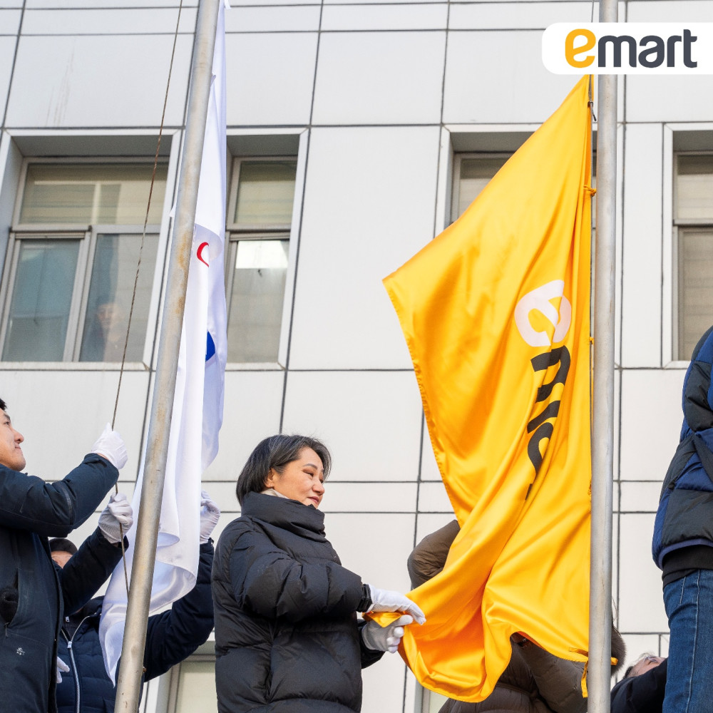 ИМАРТ нь МҮХАҮТ-ын шилдэг аж ахуйн нэгжүүдийн туг өргөх ёслолд тугаа мандууллаа | iSee.mn