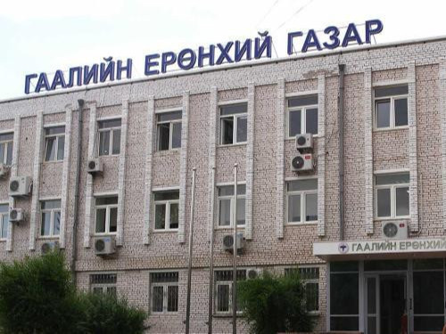 Энэ оны нэгдүгээр улиралд хугацаа хэтэрсэн 8.8 тонн барааг устгасан гэж ...
