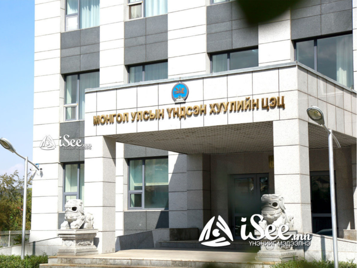 ҮХЦ-ийн Дунд суудлын хуралдаан болно | iSee.mn