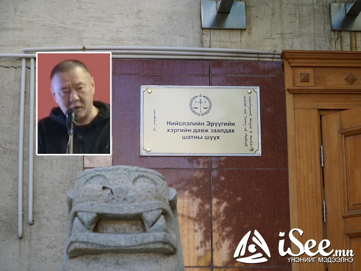 ШУУРХАЙ Б Махбалыг сулласан шүүгчийн захирамжийг нь хүчингүй болгож