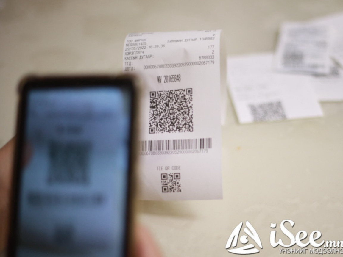 НӨАТ-ын буцаан олголтыг энэ сарын 24-ны өдрөөс хойш олгоно | iSee.mn