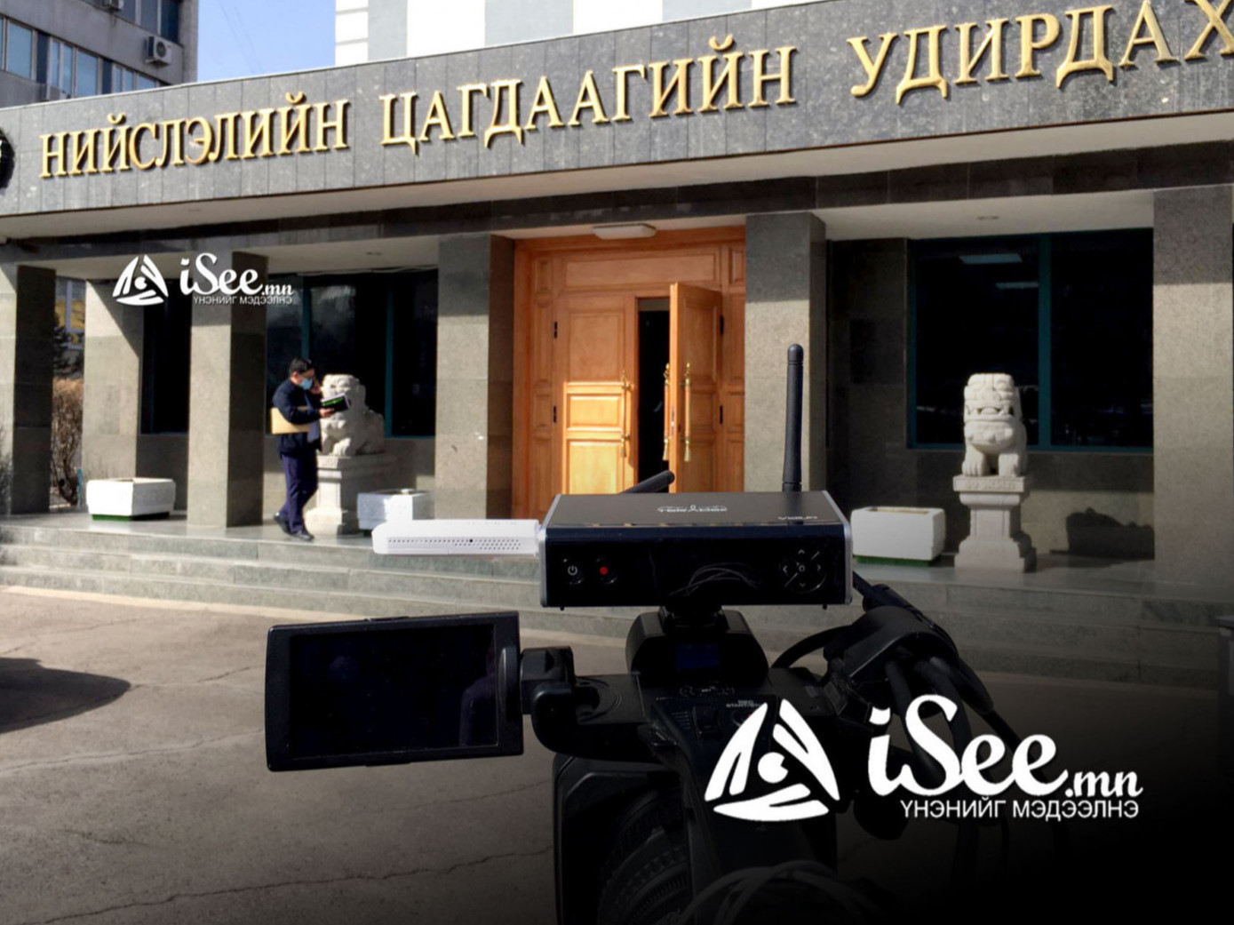 36 настай эрэгтэй фэйсбүүкээр танилцсан 25 настай эмэгтэйн аминд хүрчээ | iSee.mn