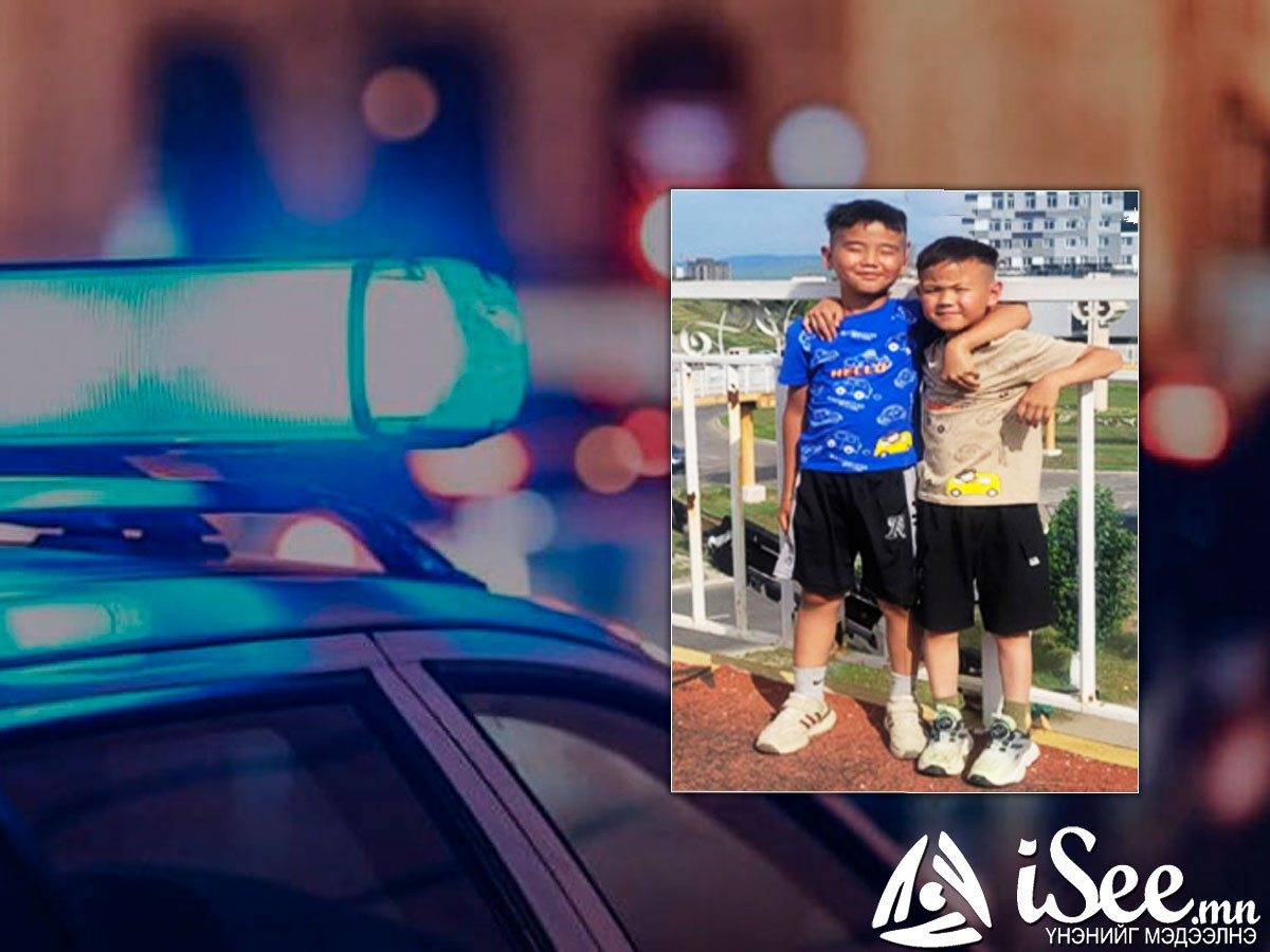 Б Отгонбаатар Б Отгоншагай гэх хоёр хүүг цагдаагийн байгууллагаас долоо дахь өдрөө эрэн хайж