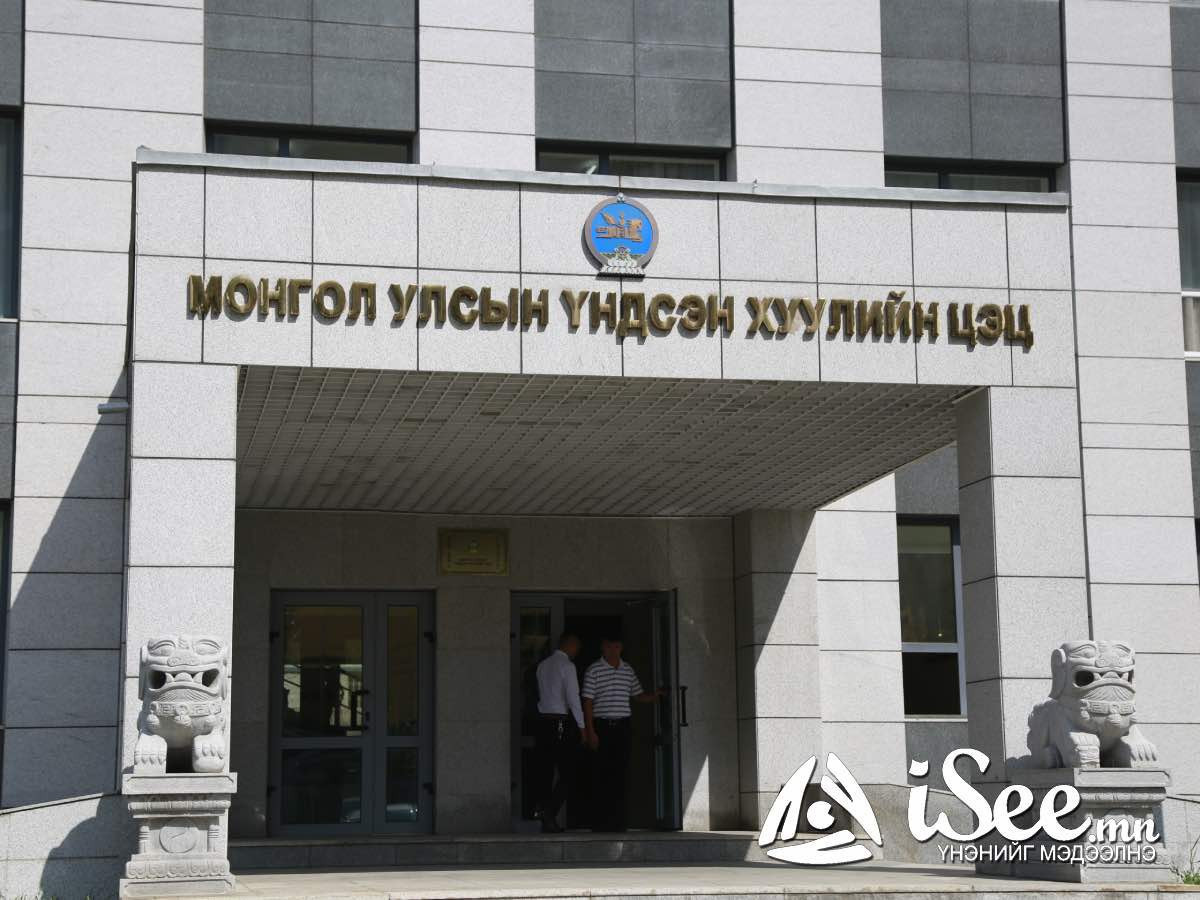 Үндсэн хуулийн цэцийн Дунд суудлын хуралдаанаар Улсын дээд шүүхээс гаргасан хүсэлтийг хэлэлцжээ ...