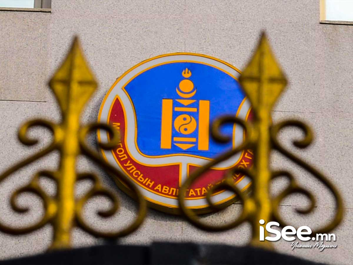 АТГ аас ашиг сонирхлын зөрчилд хамаарах 93 гомдол мэдээллийг хянан шалгажээ Isee Mn