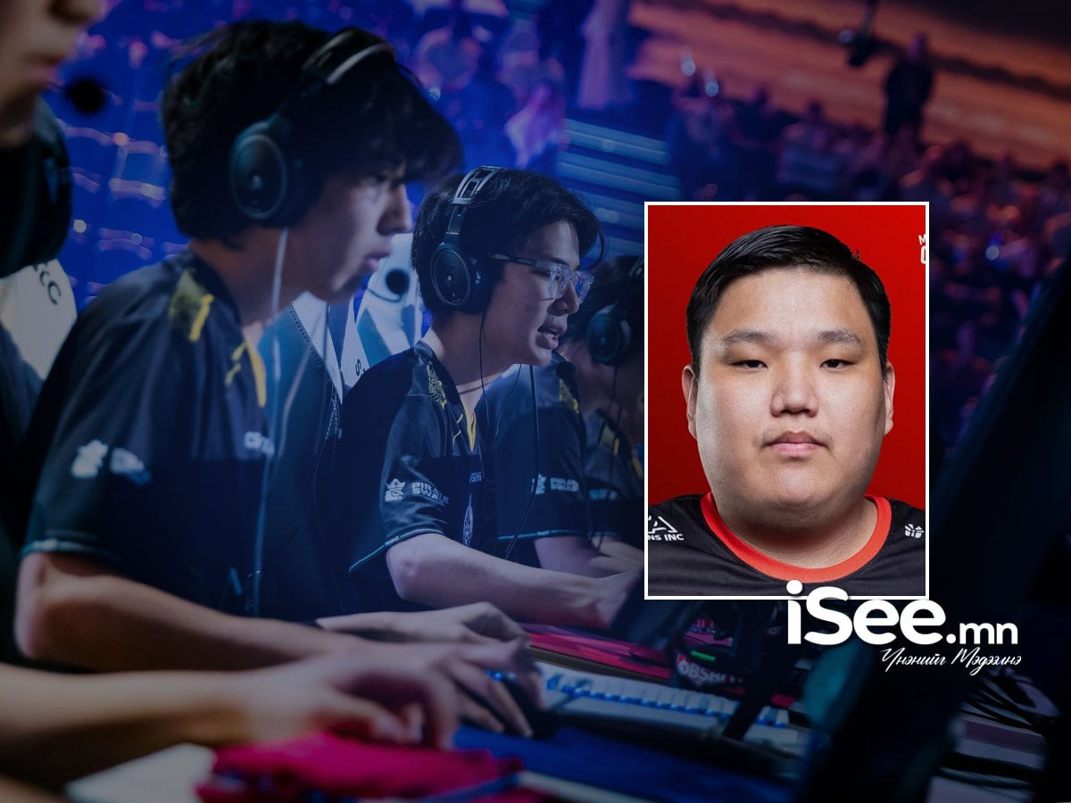 "The MongolZ" баг шинэ тоглогч болох Controlez-той анхны тоглолтоо өнөөдөр хийнэ | iSee.mn