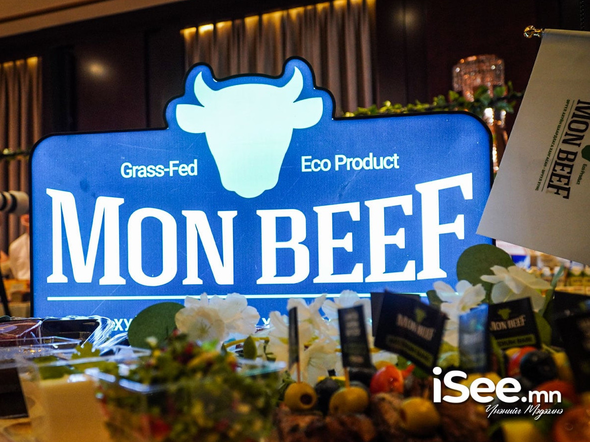 ВИДЕО: Улаанбаатар гурил компанийн "Mon Beef" брэнд хөдөө аж ахуйн ...