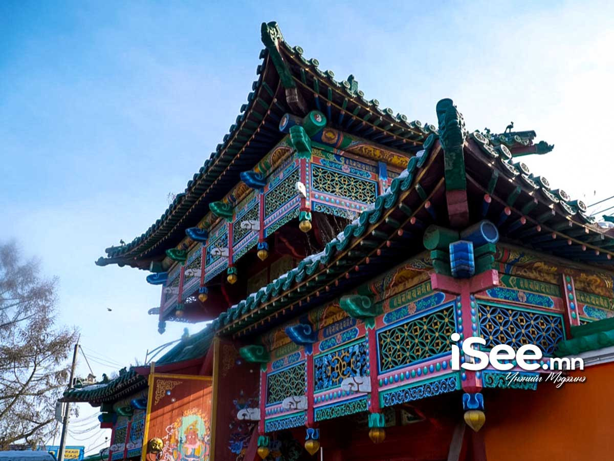 Өнөөдөр бар өдөр | iSee.mn